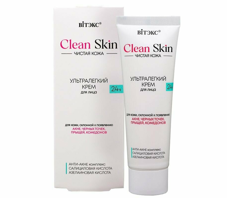 Крем Витэкс Clean Skin Чистая Кожа ультралёгкий 24ч. для лица с анти-акне комплексом, 50 мл