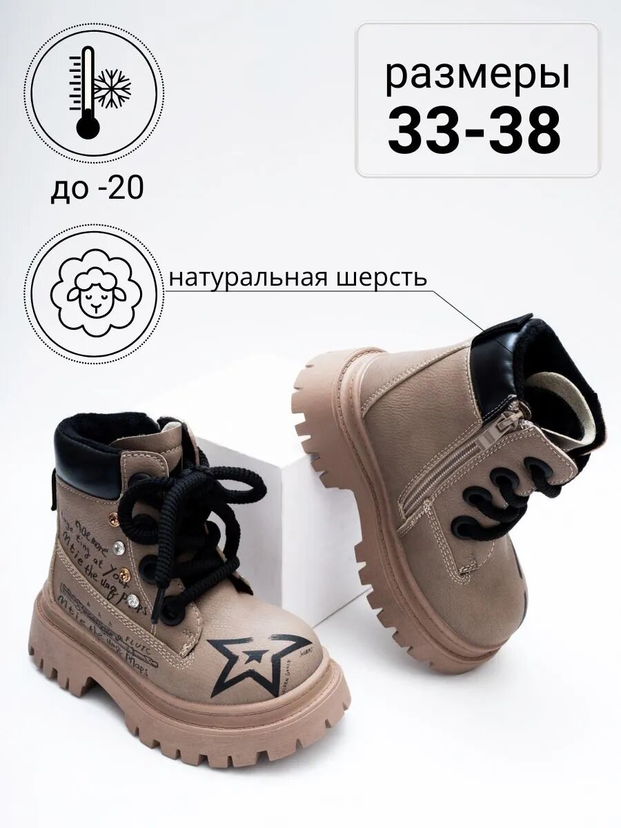 Ботинки берцы