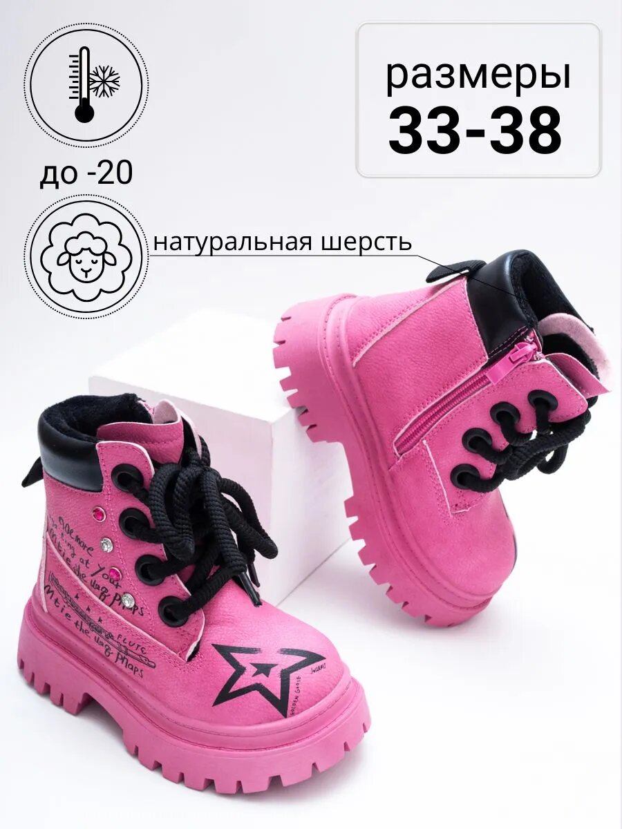 Ботинки берцы