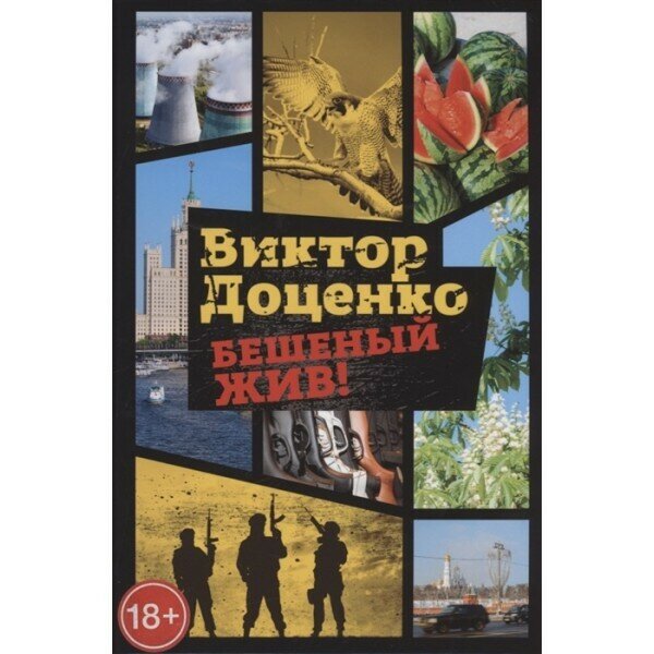 Новая А
