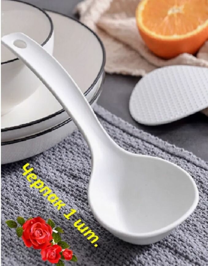 Половник, 19 см