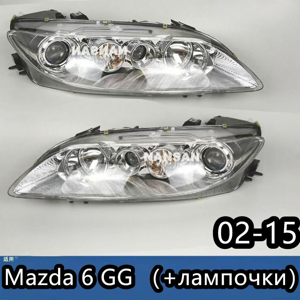 Фара автомобильная