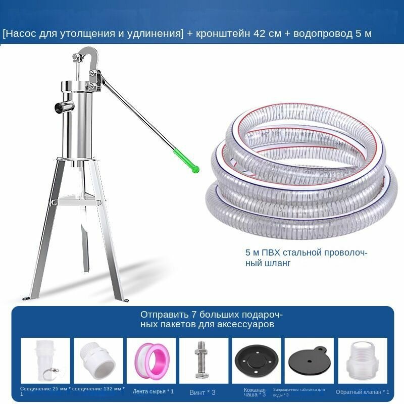 Ворот для колодца