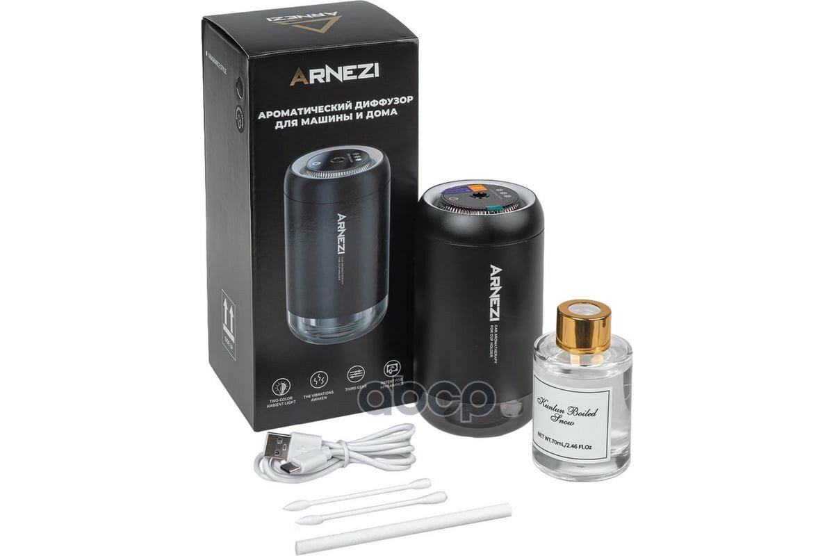 Диффузор ароматический "Arnezi" Five Stars Air-70 (ультразвуковой) ARNEZI арт. A1510041