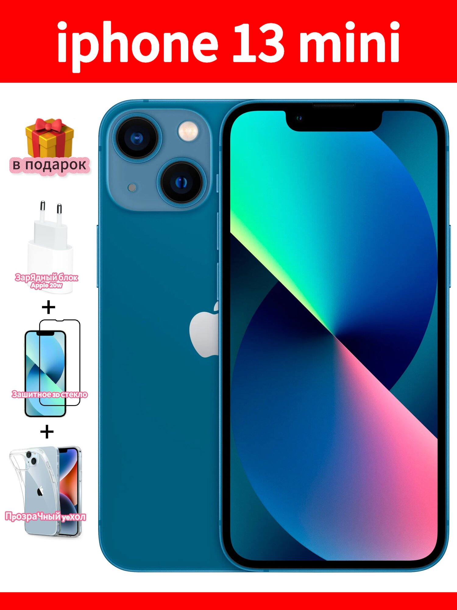 Смартфон Apple iPhone 13 mini 256 ГБ, nano SIM+ eSIM, синий