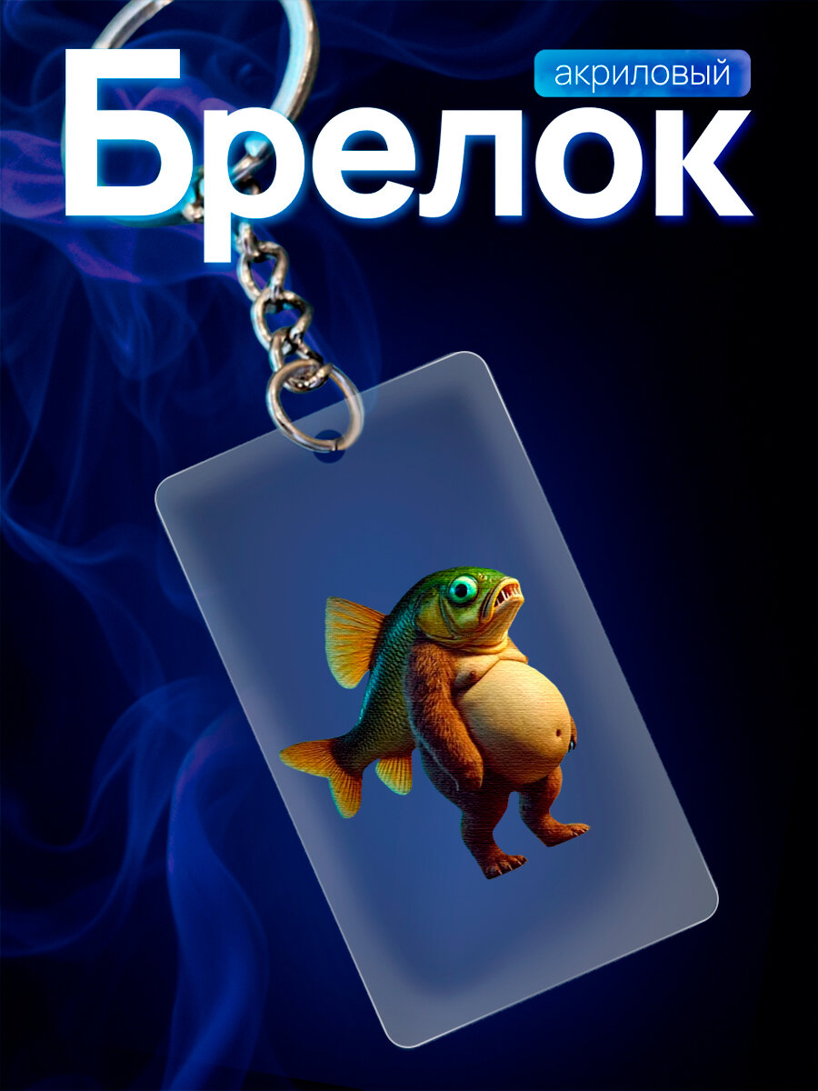 Брелок IREVIVE