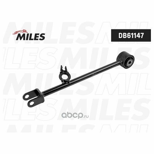Рычаг подвески MILES DB61147