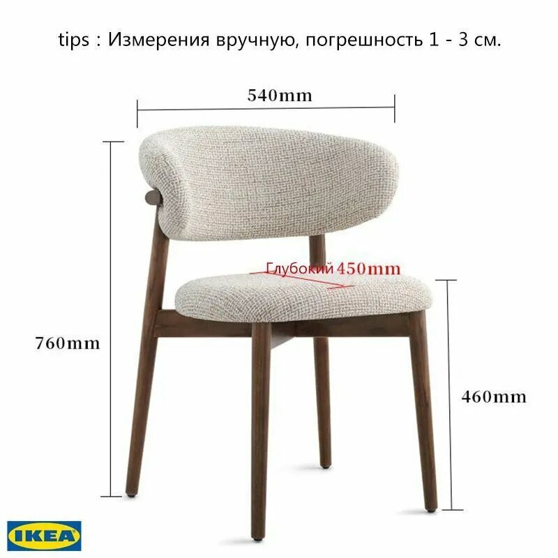 IKEA Комплект стульев, 1 шт. — фото 1