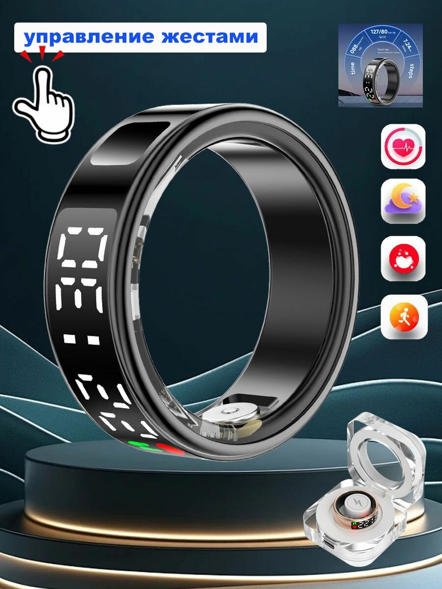 SACOSDING Умное кольцо, размер 11, Bluetooth. черный