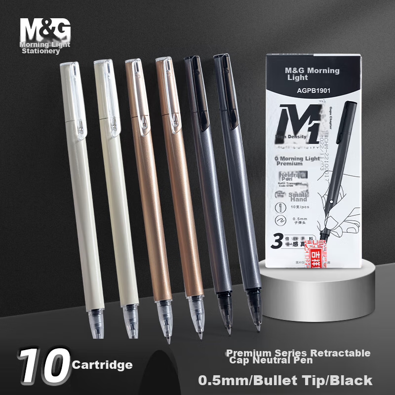 M&G Stationery, Pull-Off Cap Gel Pen 0.5mm, Student Black Pen, High-Density Signature Pen, Business Bullet Tip Pen, Office Supplies, Black, 10 Pens/Box