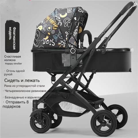 Детская коляска