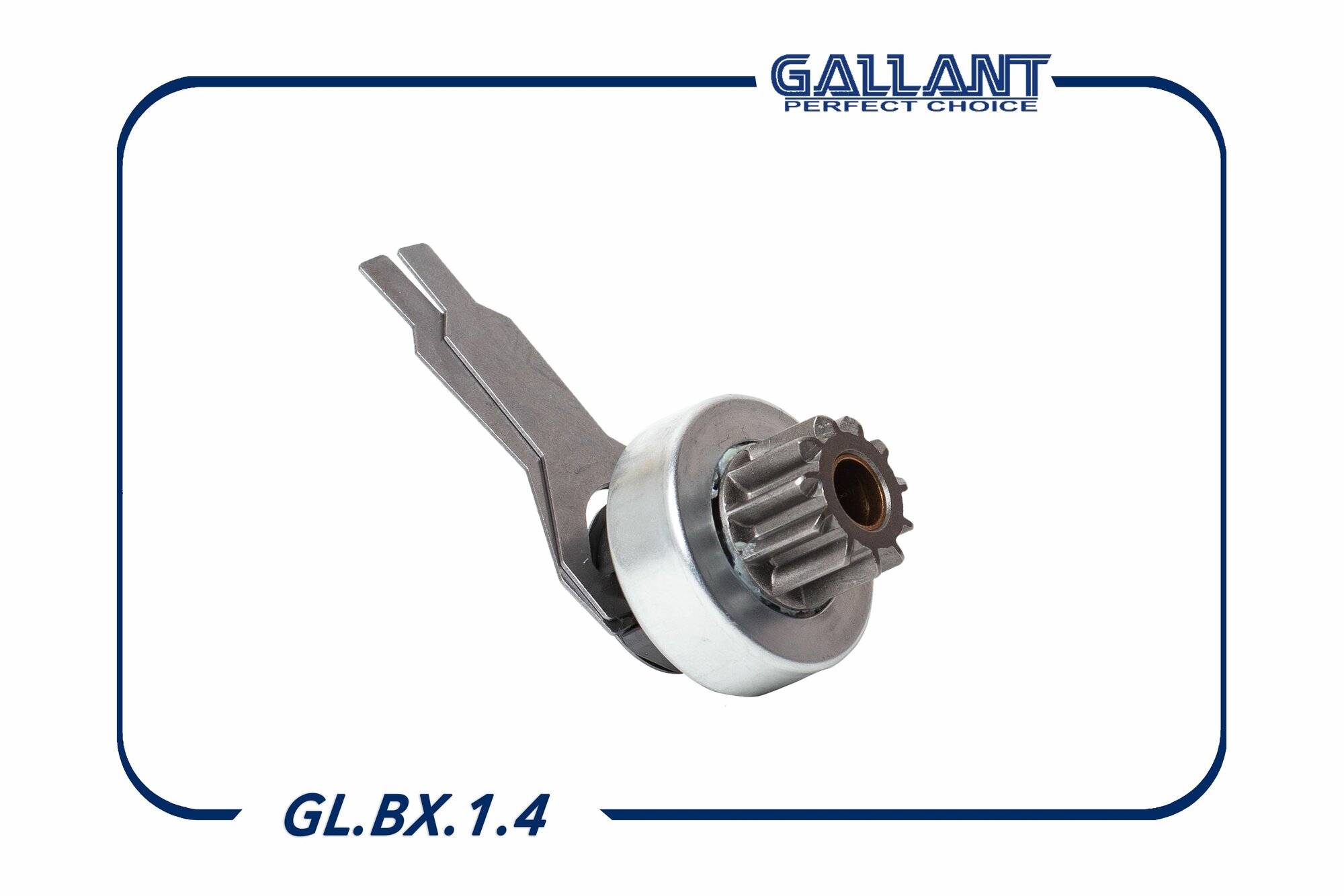 Бендикс стартера с/о для ВАЗ Лада 2101-2107 арт GLBX14 Gallant