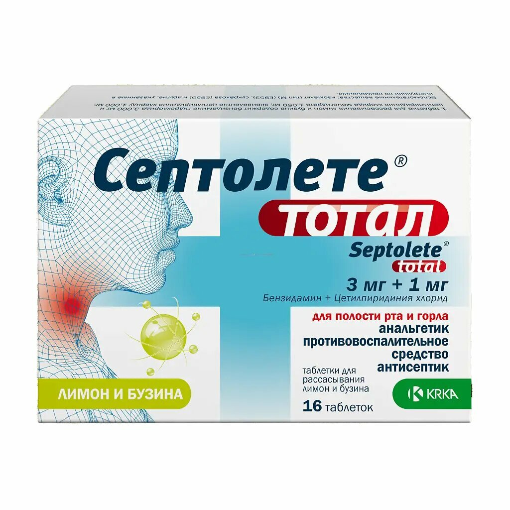 Септолете Тотал таблетки для рассасывания 3 мг+1 мг лимон и бузина 16 шт