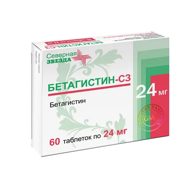 Бетагистин-СЗ таблетки 24 мг 60 шт