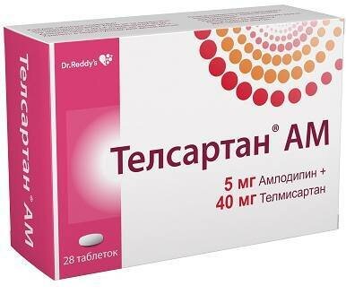 Телсартан АМ, таблетки покрыт. плен. об. 5 мг+40 мг, 28 шт.