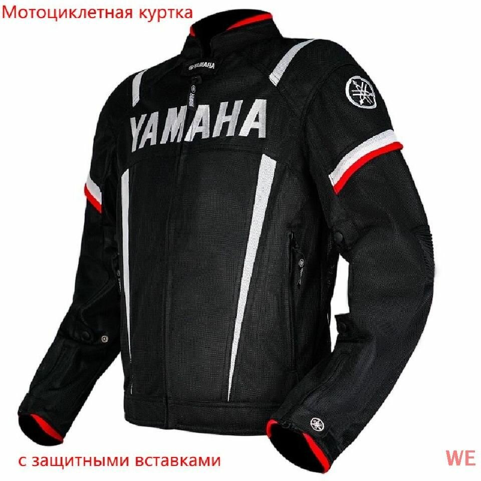 Куртка для мотоцикла Yamaha