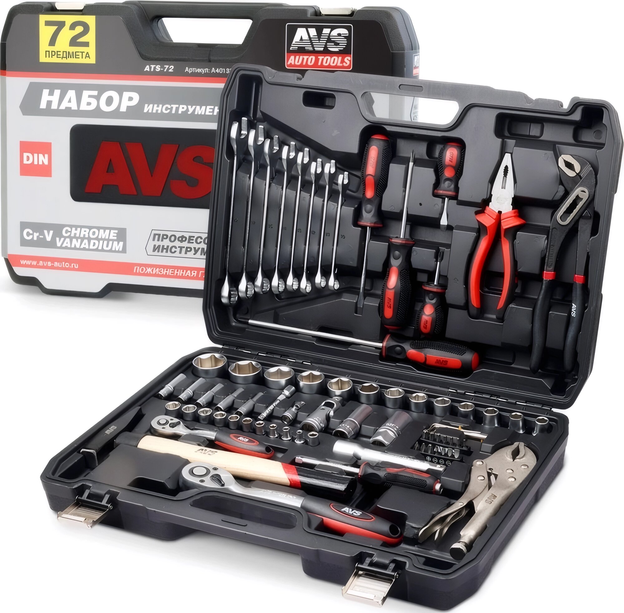 Набор инструментов AVS ATS-72