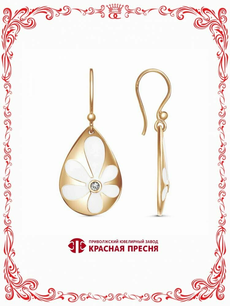 Серьги, эмаль