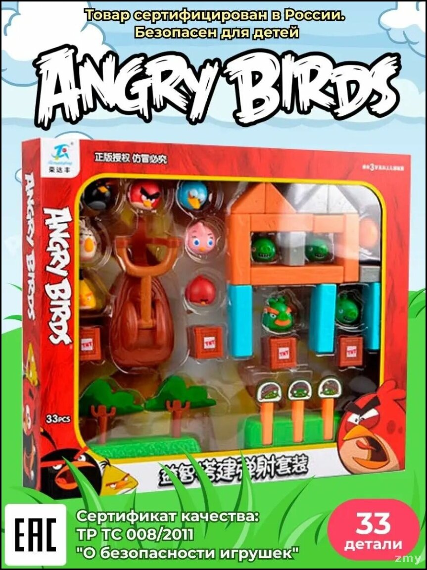Игровой набор Angry Birds, для развития логики, воображения, 3-18 лет, 33 детали