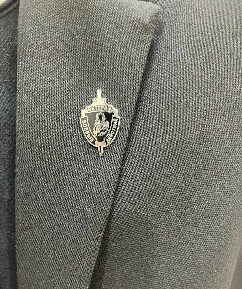 Знак Ветеран боевых действий, нагрудный значок ветерана
