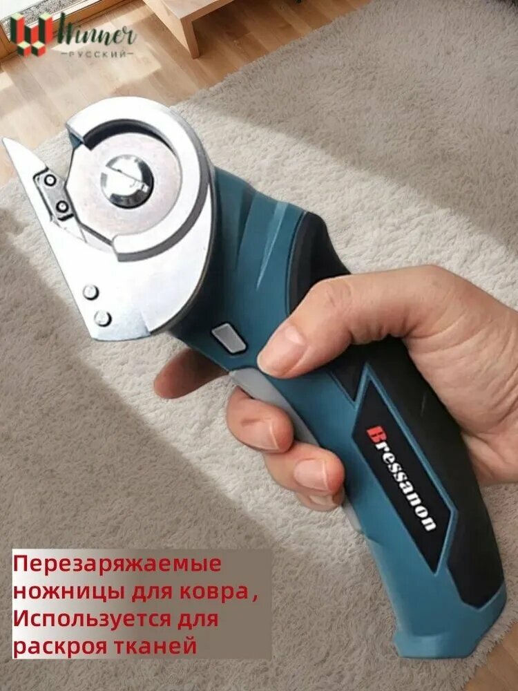 НожницыПортновские