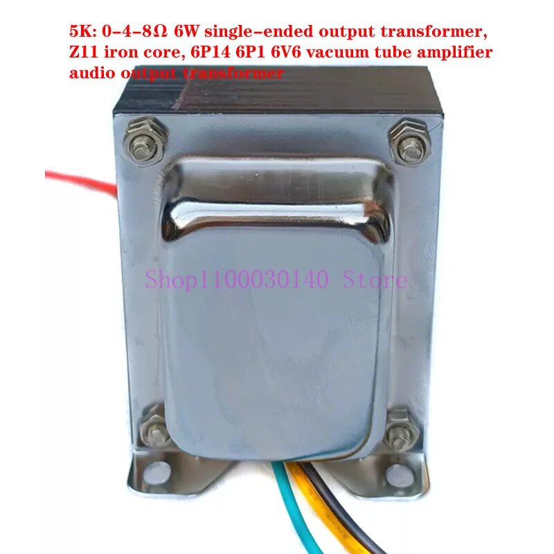 Выходной трансформатор для лампового усилителя 6P14 6P1 6V6 6 Вт