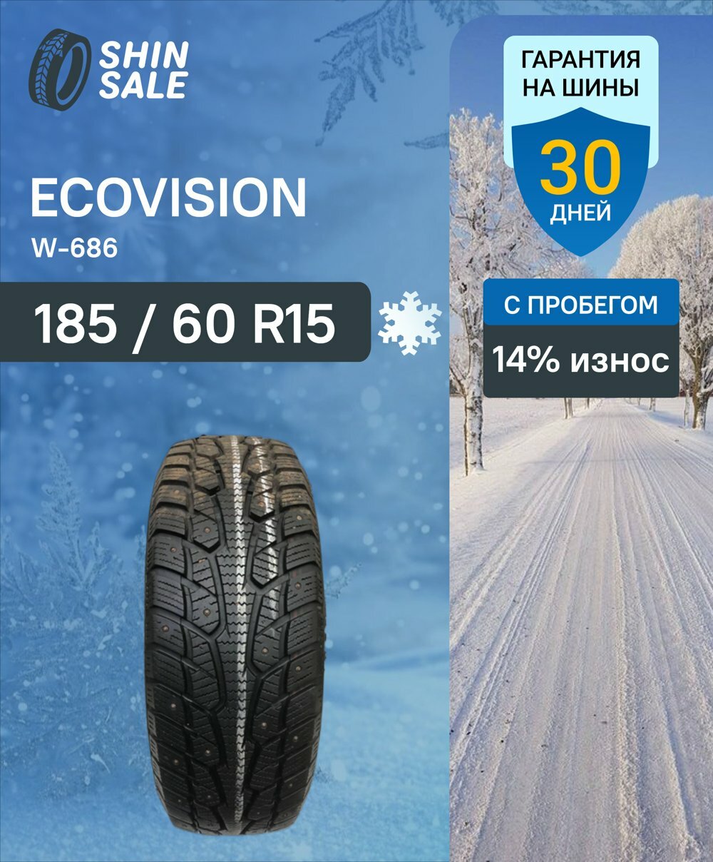 Зимние БУ шины шипованные Ecovision W-686 185/60 R15 14.0% износ T0159214