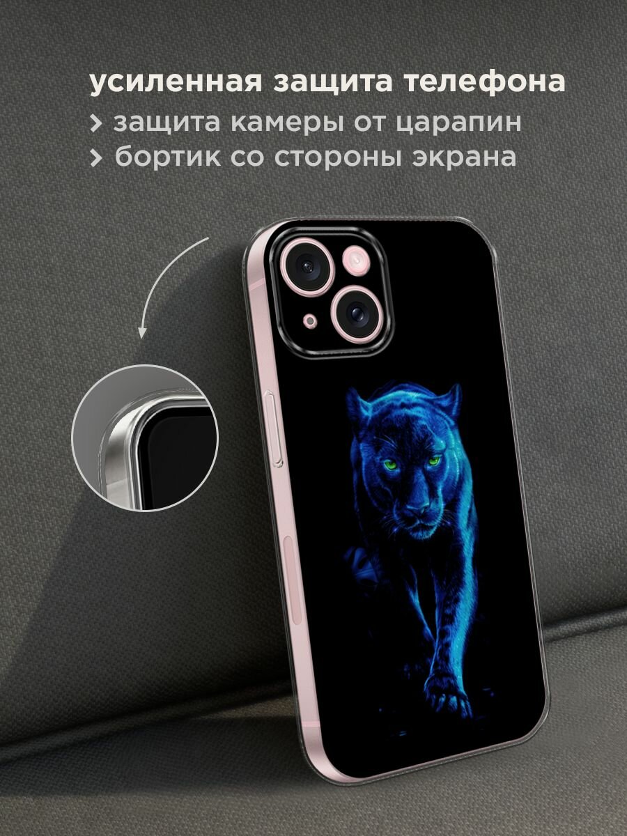 Чехол на Apple iPhone 15 / Айфон 15 с принтом "Пантера в лунном свете" — фото 1