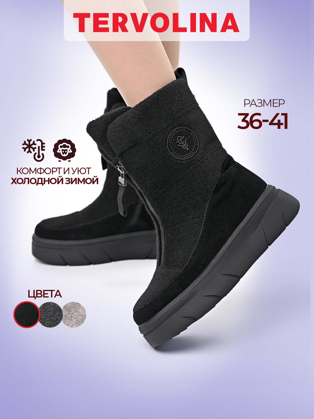 Полусапоги