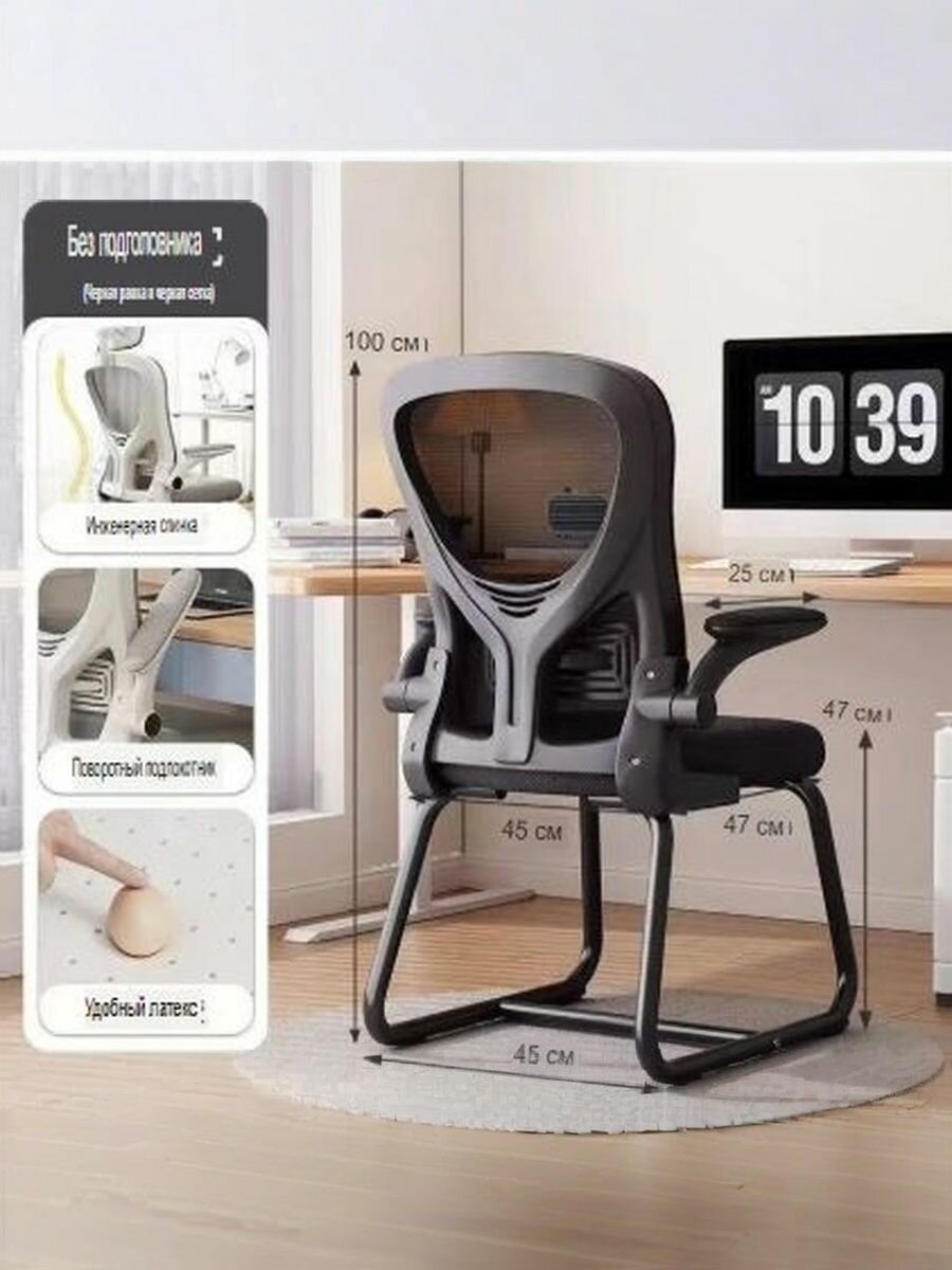 Игровое компьютерное кресло "Универсальное", черное, с подлокотниками, обивка из текстиля