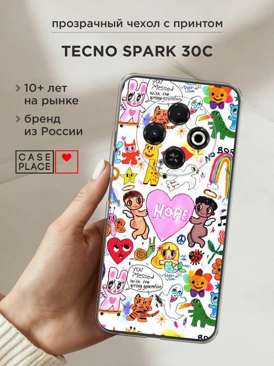 Чехол на Tecno Spark 30C / Текно Спарк 30C с принтом "Милые рисунки"
