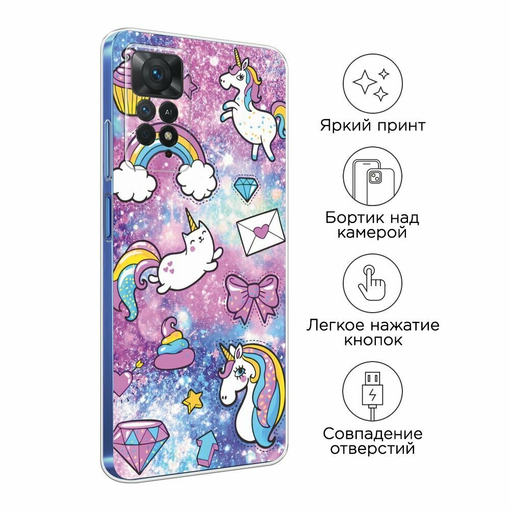 Чехол на Xiaomi Redmi Note 11E Pro / Сяоми Редми Нот 11E Pro Про с принтом "Rainbow doodles" — фото 1