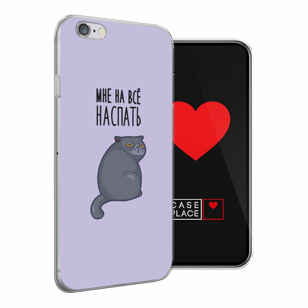 Силиконовый чехол на Apple iPhone 6 / Айфон 6 с принтом "Ну и наспать" — фото 1