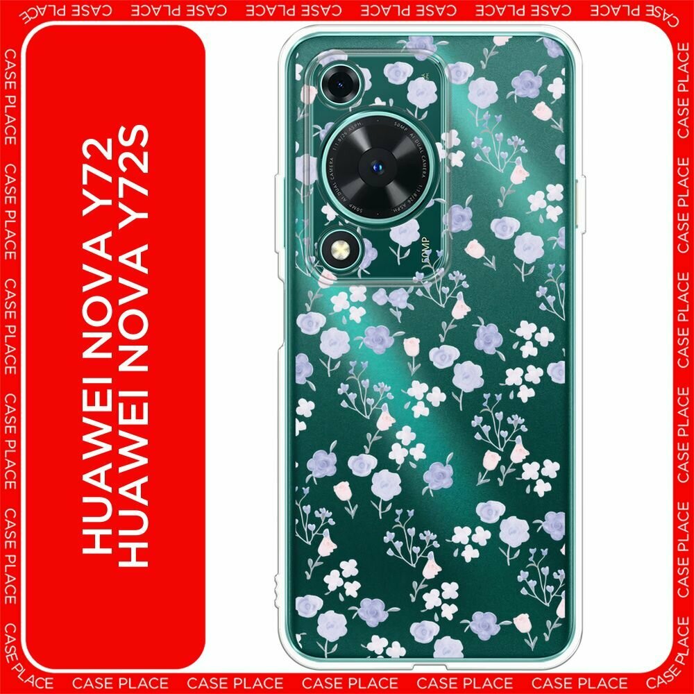 Чехол на Huawei Nova Y72/Y72s / Хуавей Нова Y72/Y72s с принтом "Сиреневые розы паттерн", прозрачный