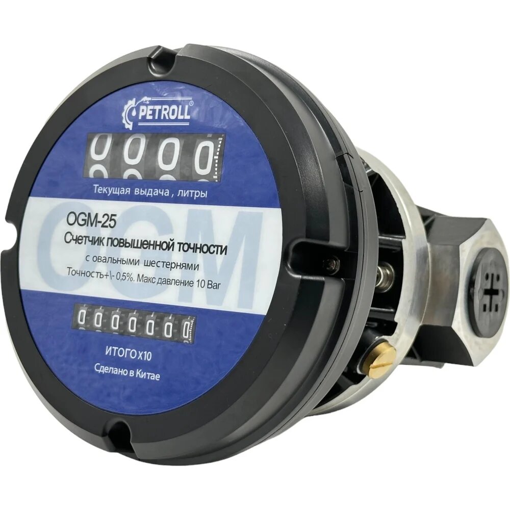 Petroll Счетчик для дизельного топлива, бензина и масла OGM 25N 1151