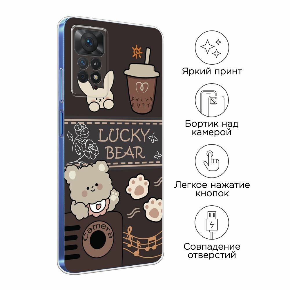 Чехол на Xiaomi Redmi Note 11E Pro / Сяоми Редми Нот 11E Pro Про с принтом "Lucky bear coffee 1" — фото 1