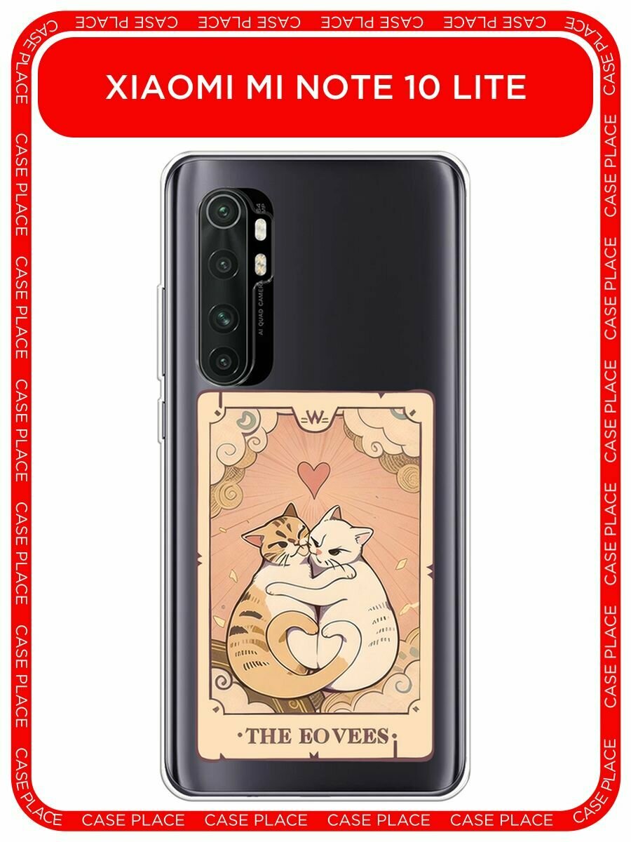 Чехол на Xiaomi Mi Note 10 lite / Сяоми Ми Нот 10 лайт с принтом "The lovers cats 2 - 14 февраля", прозрачный
