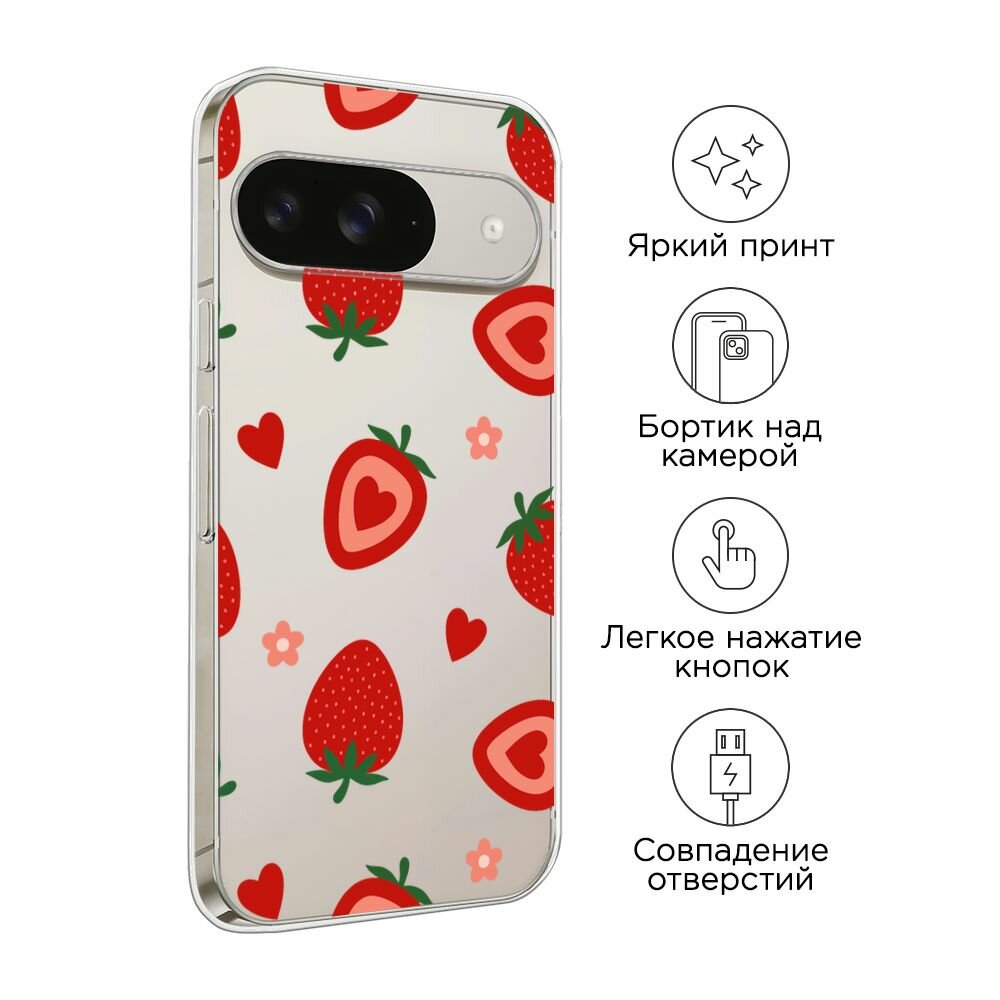 Чехол на Google Pixel 9 / Гугл Пиксель 9 с принтом "Heart strawberries 2 - 14 февраля", прозрачный — фото 1