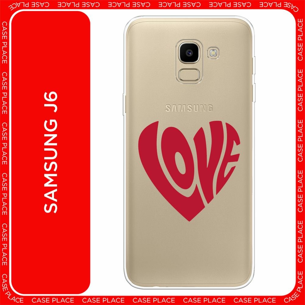 Чехол на Samsung Galaxy J6 2018 / Самсунг Галакси Джей 6 2018 с принтом "Love heart 2 - 14 февраля", прозрачный