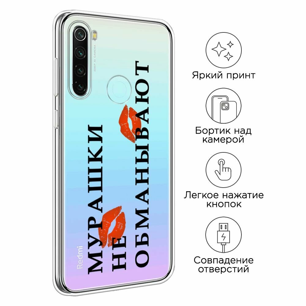 Чехол на Xiaomi Redmi Note 8 / Сяоми Редми Нот 8 с принтом "Мурашки не обманывают 1 - 14 февраля", прозрачный — фото 1