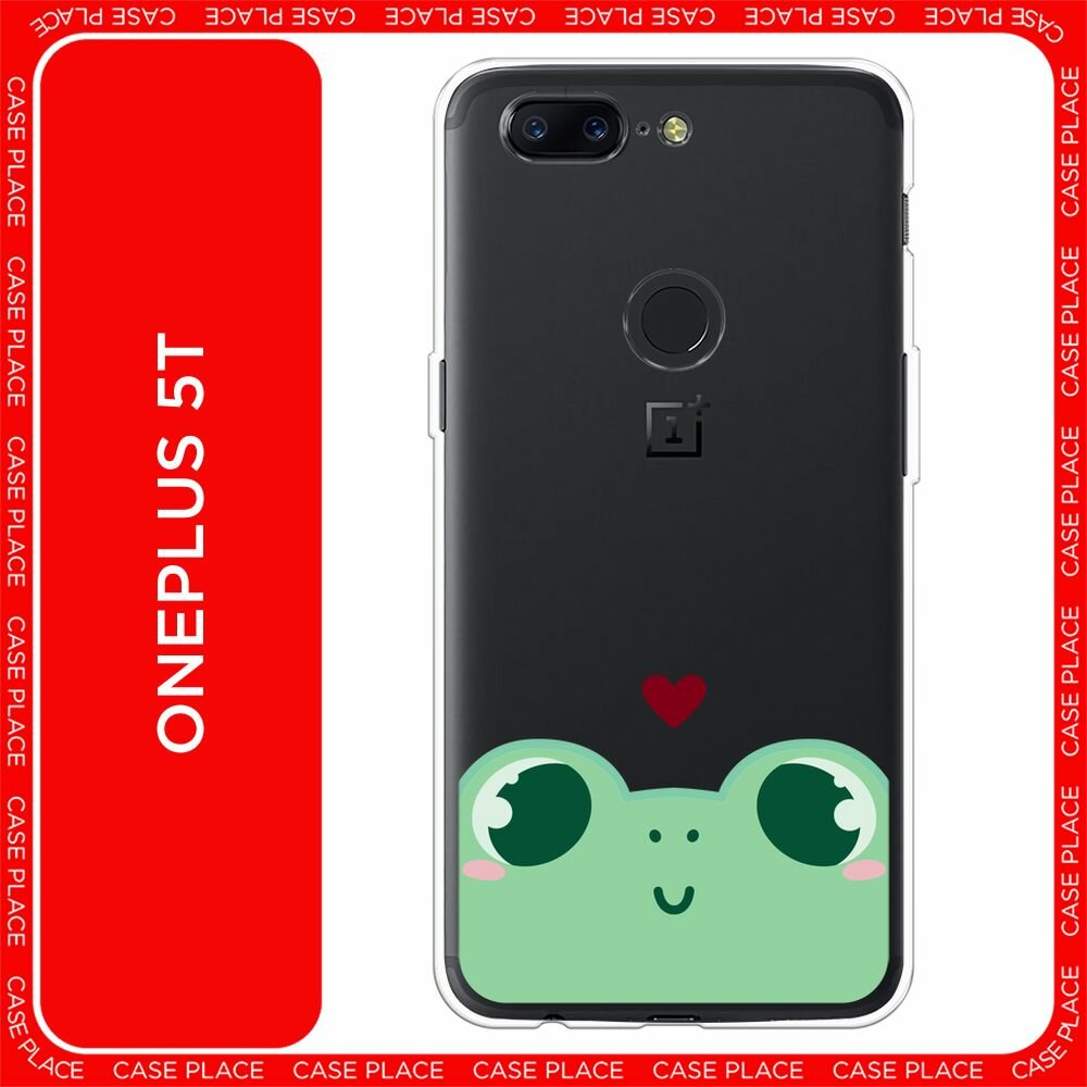 Чехол на OnePlus 5T / ВанПлюс 5Т с принтом "Влюблённая лягушка - 14 февраля", прозрачный