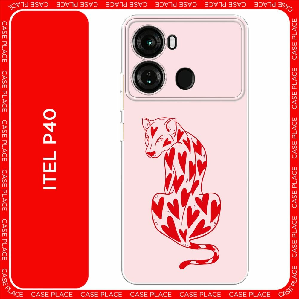 Чехол на Itel P40 / Ител P40 с принтом "Heart panther 1 - 14 февраля"