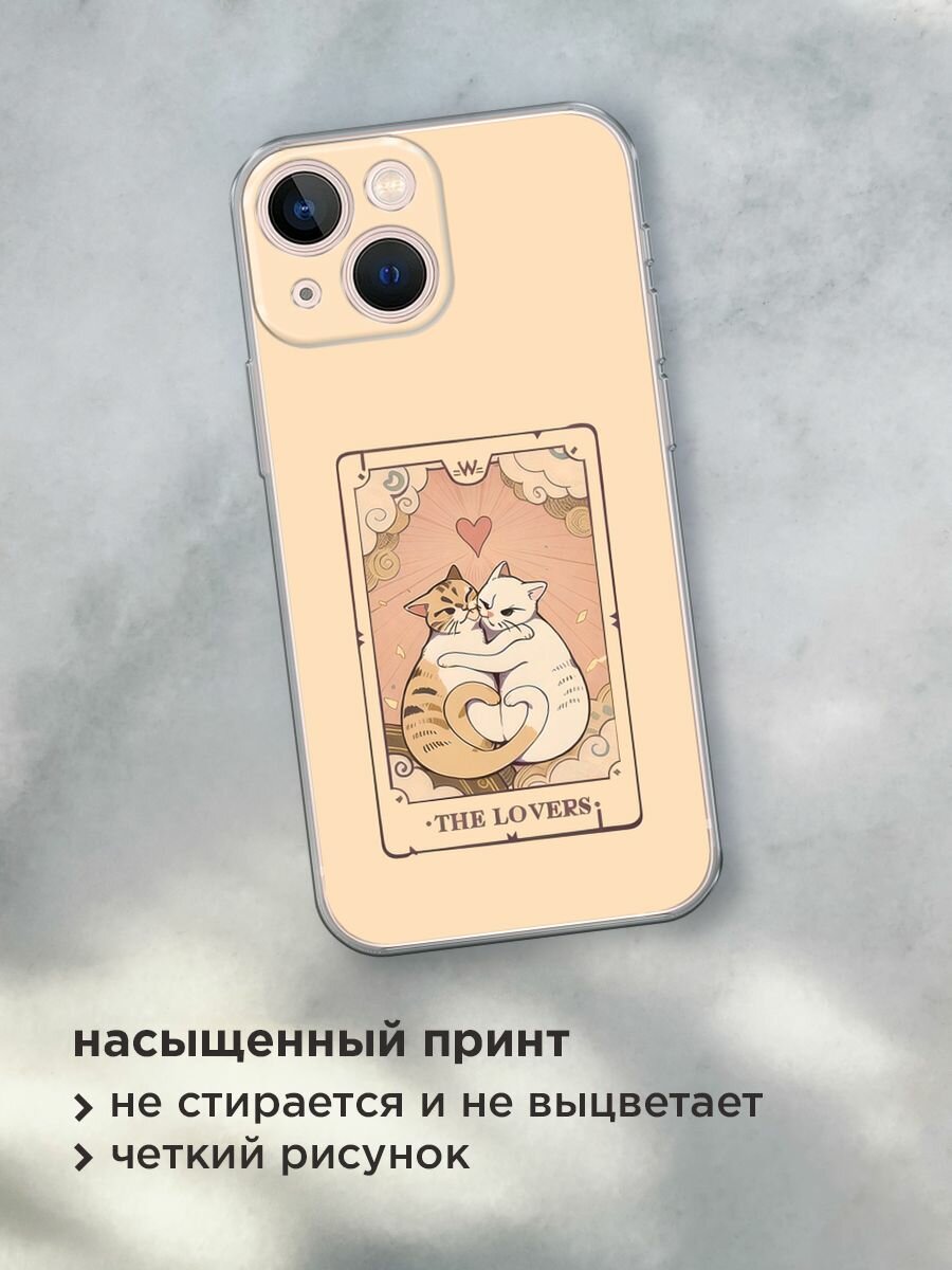 Чехол на Apple iPhone 13 mini / Айфон 13 мини с принтом "The lovers cats 1 - 14 февраля" — фото 1