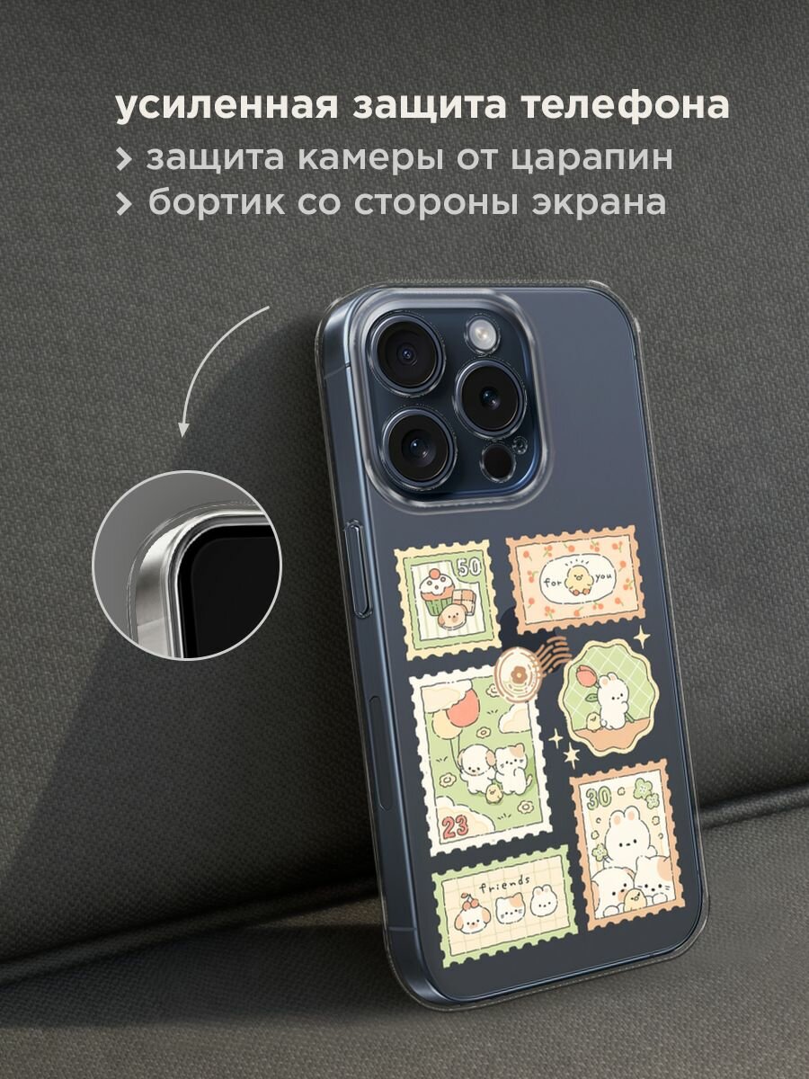 Чехол на Apple iPhone 15 Pro / Айфон 15 Про с принтом "Милые марки", прозрачный — фото 1