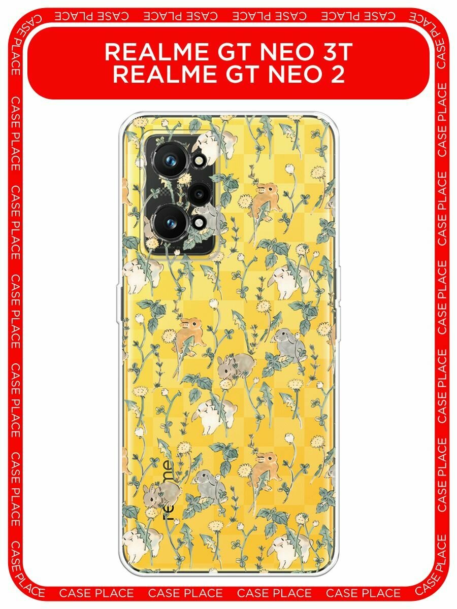 Чехол на Realme GT Neo 3T/Neo 2 / Реалми GT Neo 3T/Neo 2 с принтом "Кролики в одуванчиках", прозрачный
