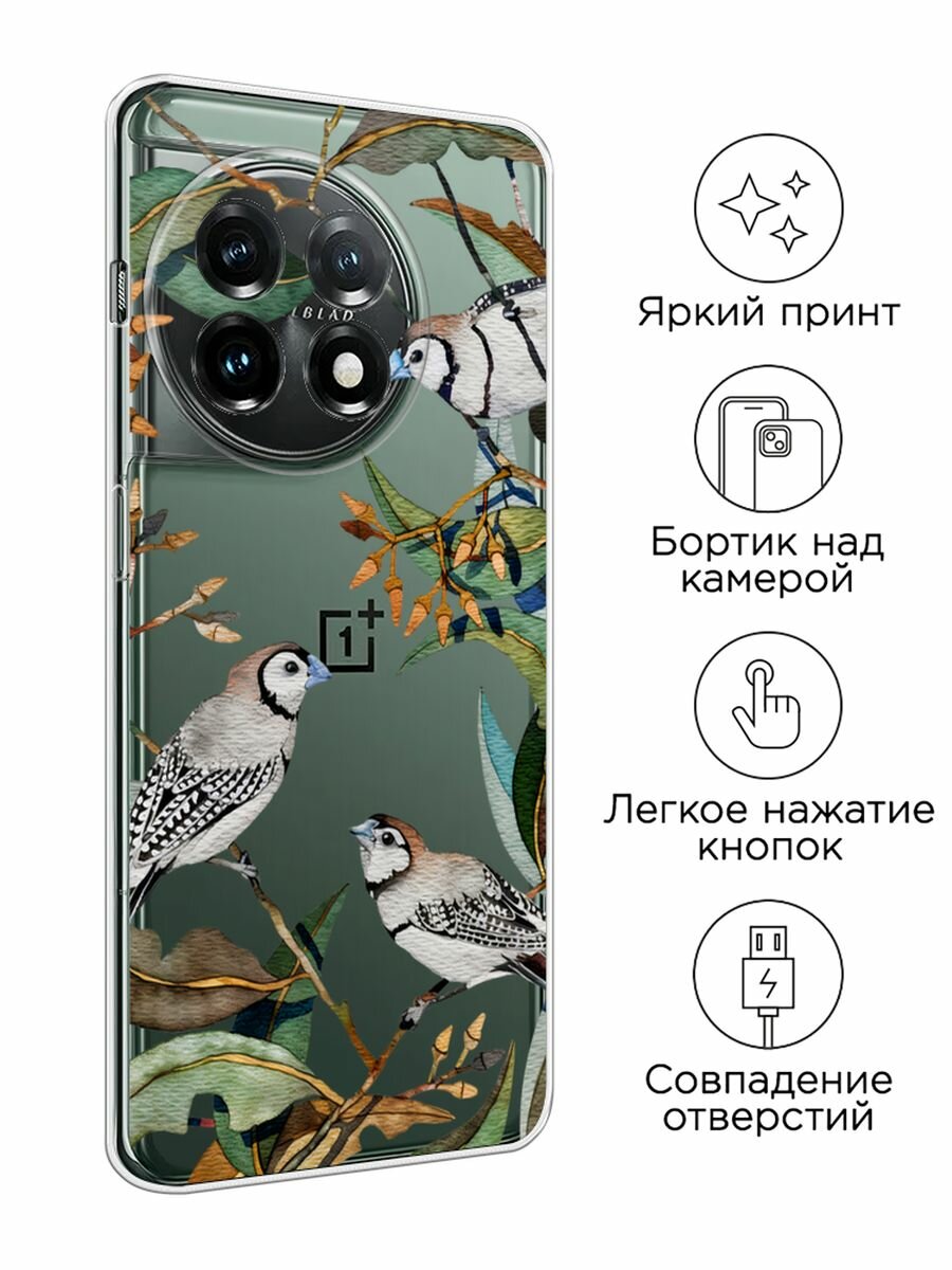 Чехол на OnePlus 11 / Ван Плас 11 с принтом "Птицы в листве", прозрачный — фото 1