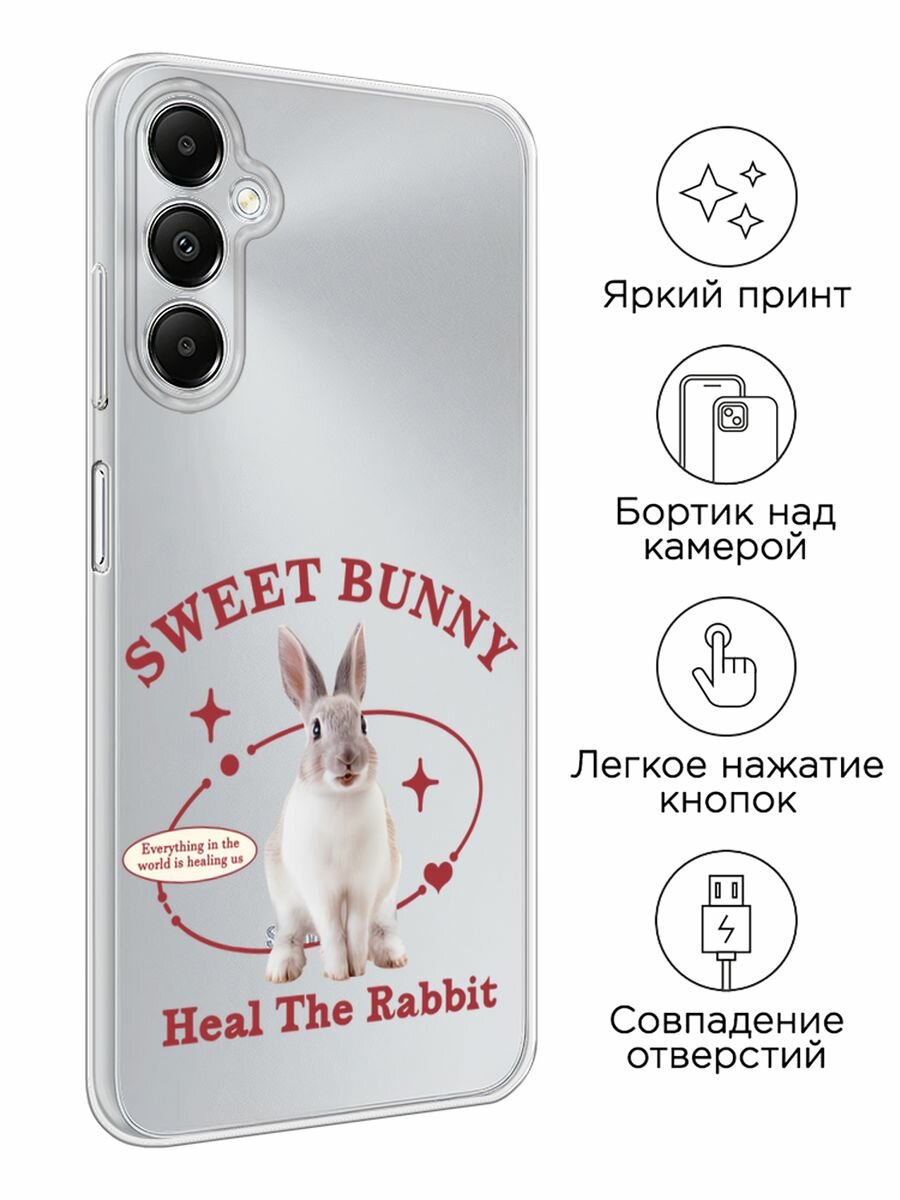 Чехол на Samsung Galaxy A05s / Самсунг Галакси A05s с принтом "Heal the rabbit", прозрачный — фото 1