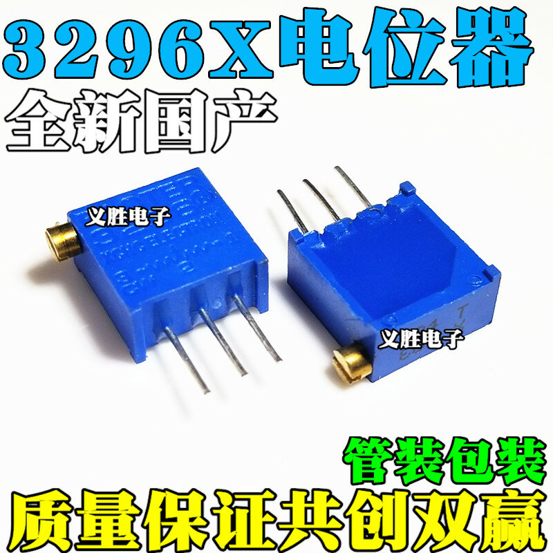 5шт 3296X504 500K Многовитковые прецизионные регулируемые резисторы / потенциометры Интегральная схема