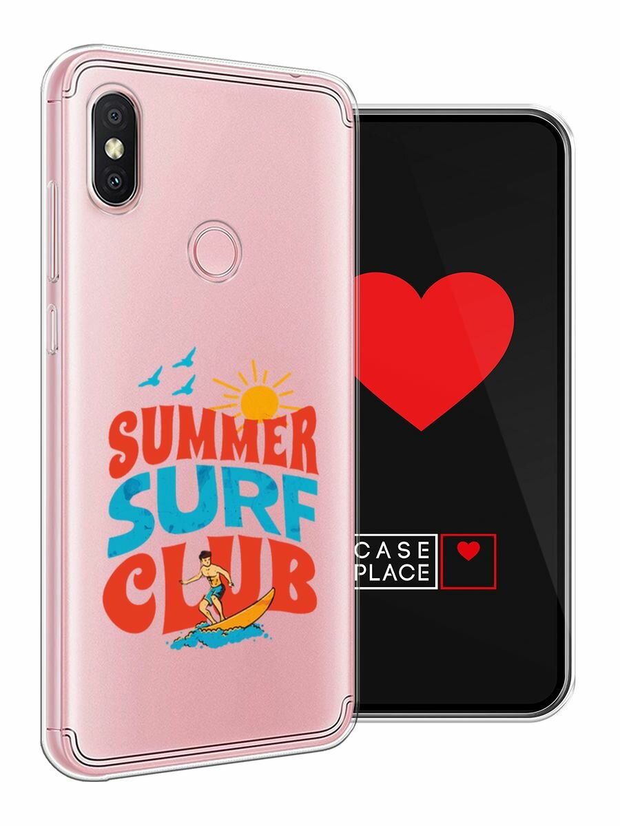 Чехол на Xiaomi Redmi S2 (Redmi Y2) / Сяоми Редми С2 (Редми Y2) с принтом "Summer surf club", прозрачный — фото 1