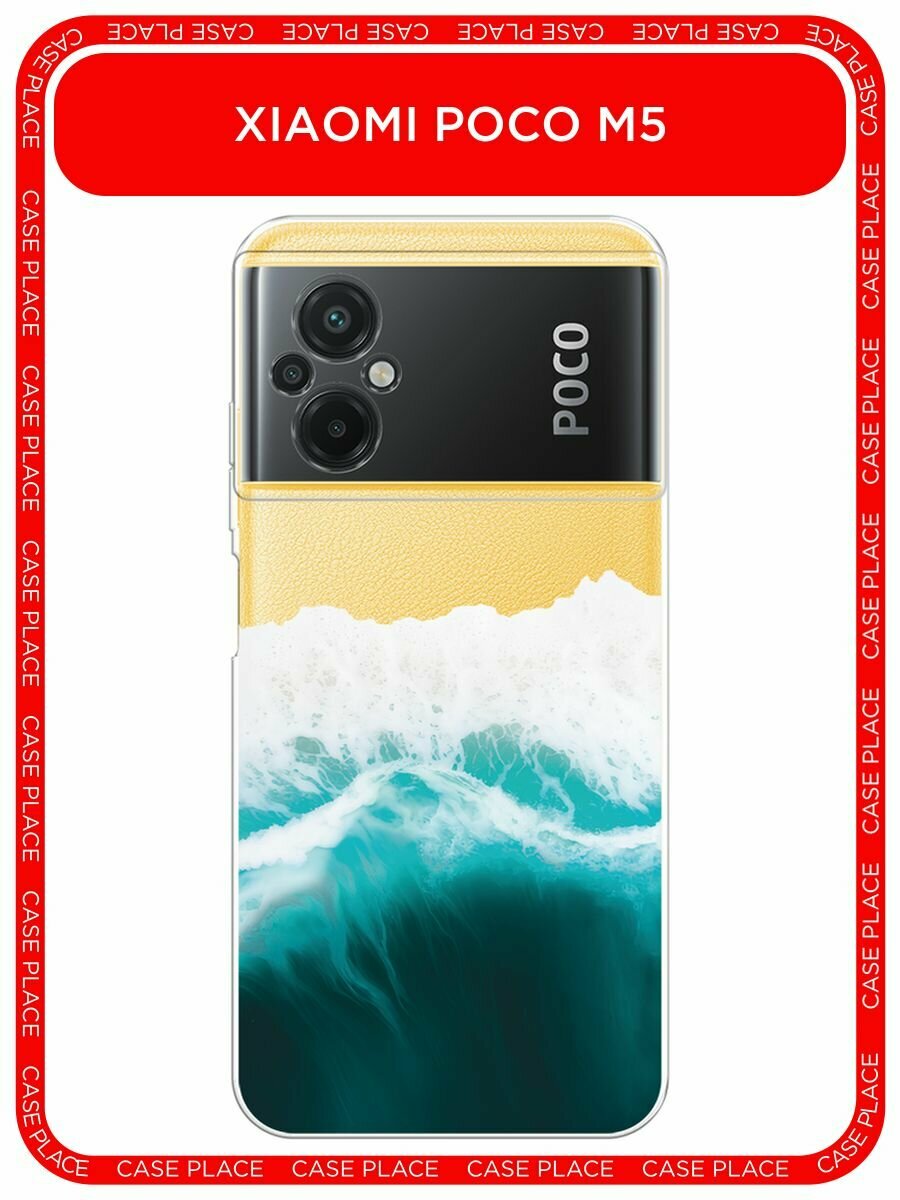 Чехол на Xiaomi Poco M5 / Сяоми Поко M5 с принтом "Большая волна", прозрачный
